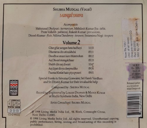 Shubha Mudgal – Mangal Swara – Vinyl World