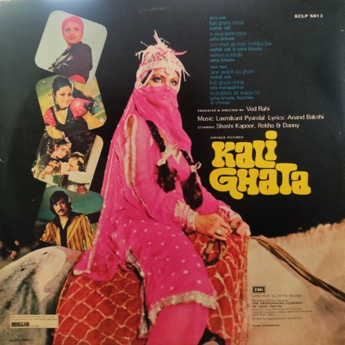 Kali Ghata – Vinyl World
