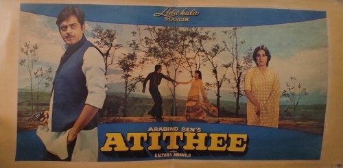 Atithee – Vinyl World