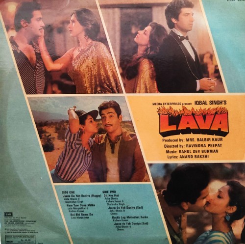 Lava – Vinyl World