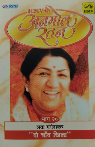 Lata Mangeshkar – Who Chand Khila – Vinyl World