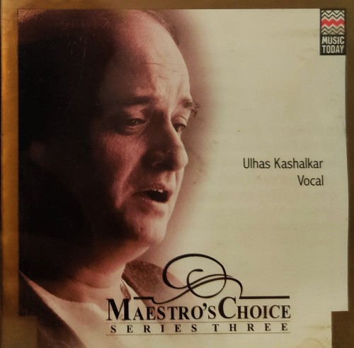 Ulhas Kashalkar – Vocal – Vinyl World