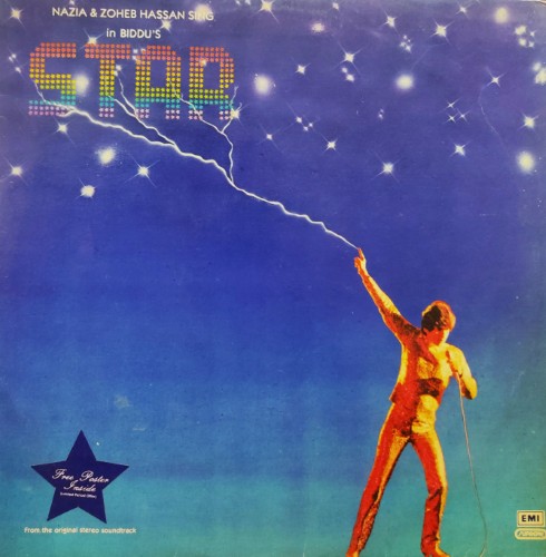 Star – Vinyl World
