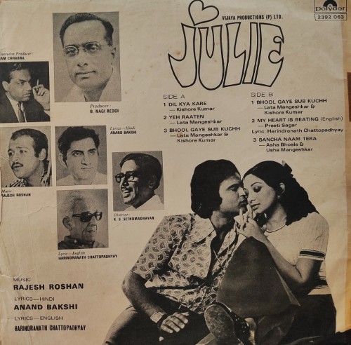 Julie – Vinyl World