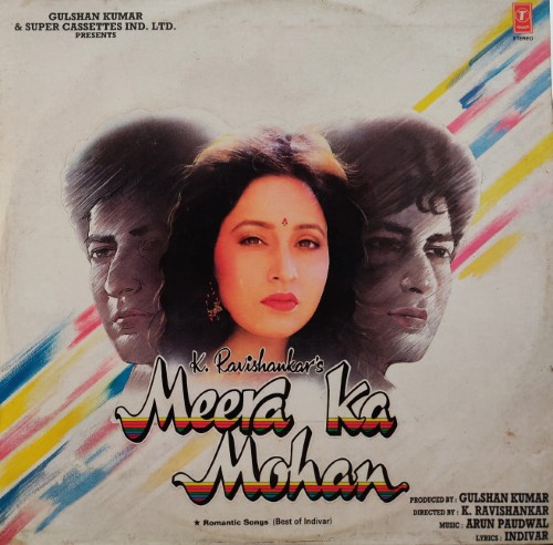 Meera Ka Mohan – Vinyl World