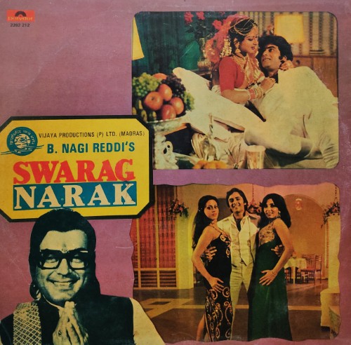 Swayamvar/Swarag Narak – Vinyl World