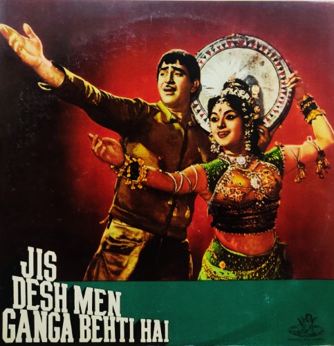Jis Desh Men Ganga Behti Hai – Vinyl World
