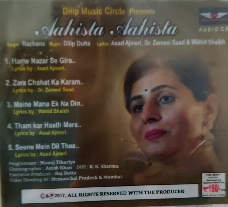 Aahista Aahista – Rachana – Vinyl World