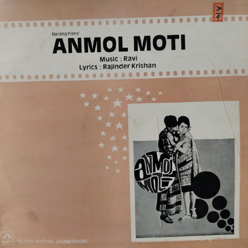 Anmol Moti – Vinyl World