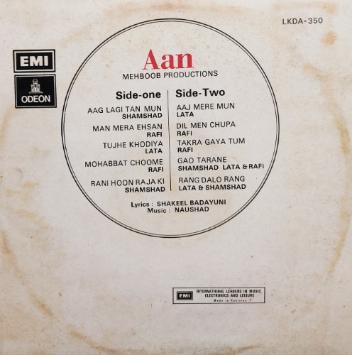 Aan – Vinyl World