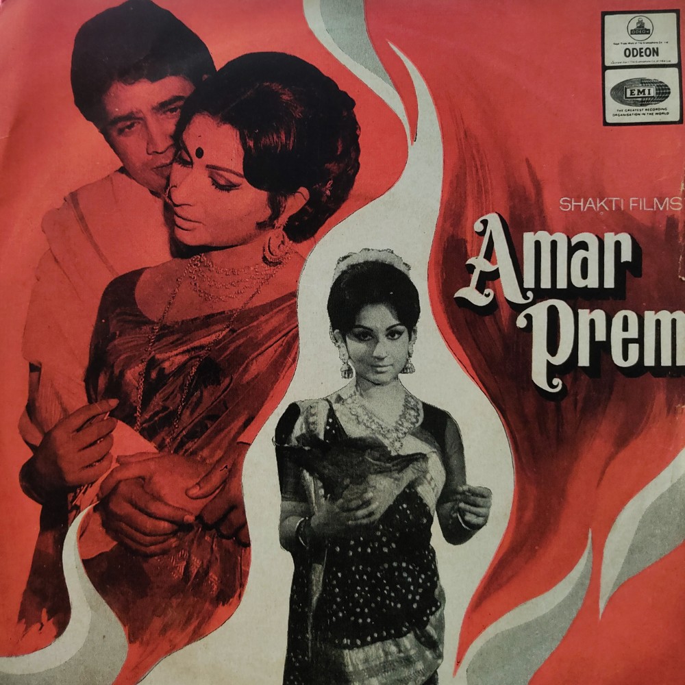 Amar Prem – Vinyl World