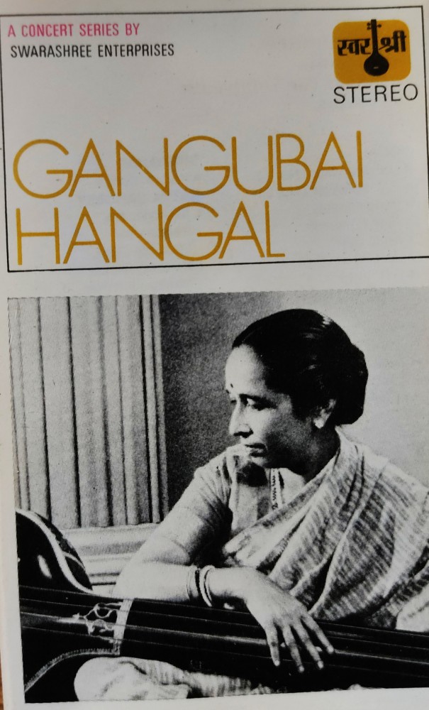 Gangubai Hangal – Vinyl World