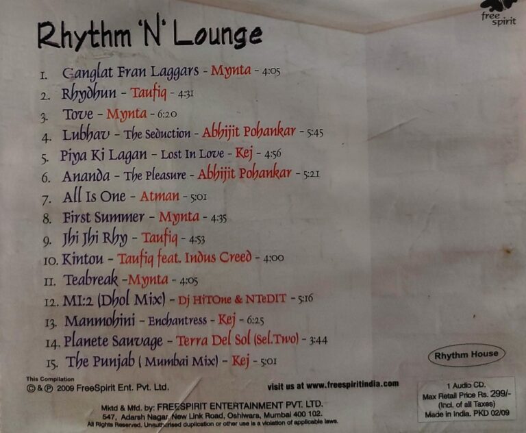 Rhythm ‘N’ Lounge – Vinyl World