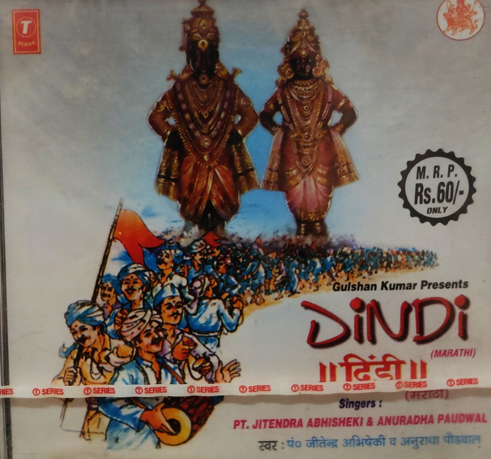 Dindi : Pt Jitendra Abhisheki & Anuradha Paudwal (Marathi) – Vinyl World