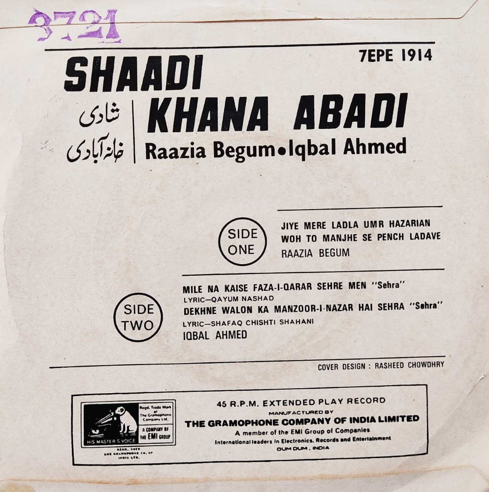 Shaadi Khana Abadi : Razia Begum & Iqbal Ahmed (Urdu Banra/Sehra ...